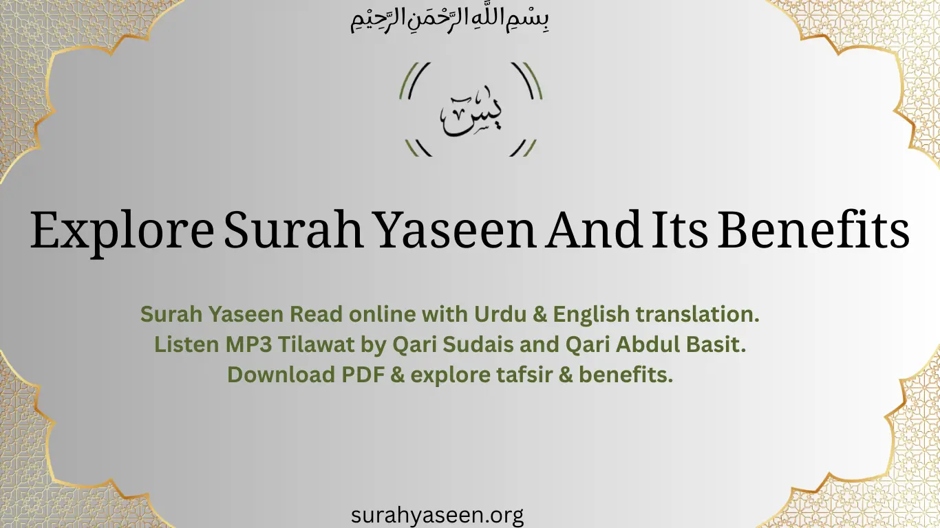 Surah Yaseen Tafsir With Urdu And English | Surat Yasin full